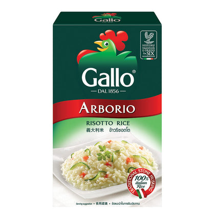 Riso Gallo Arborio 1 kg – Foodzone